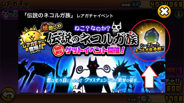 レジェルガ/レジェランパサランってどうなんだろう？ | てげてげ草